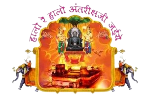 Shree Antarikshji Jain Mahatirth | Jain Pilgrimage Site